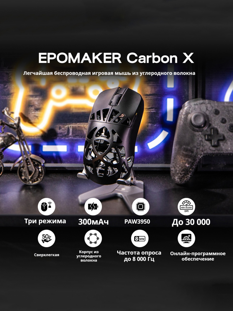 EPOMAKER купить товары из официального сайта каталога на OZON, интернет ...