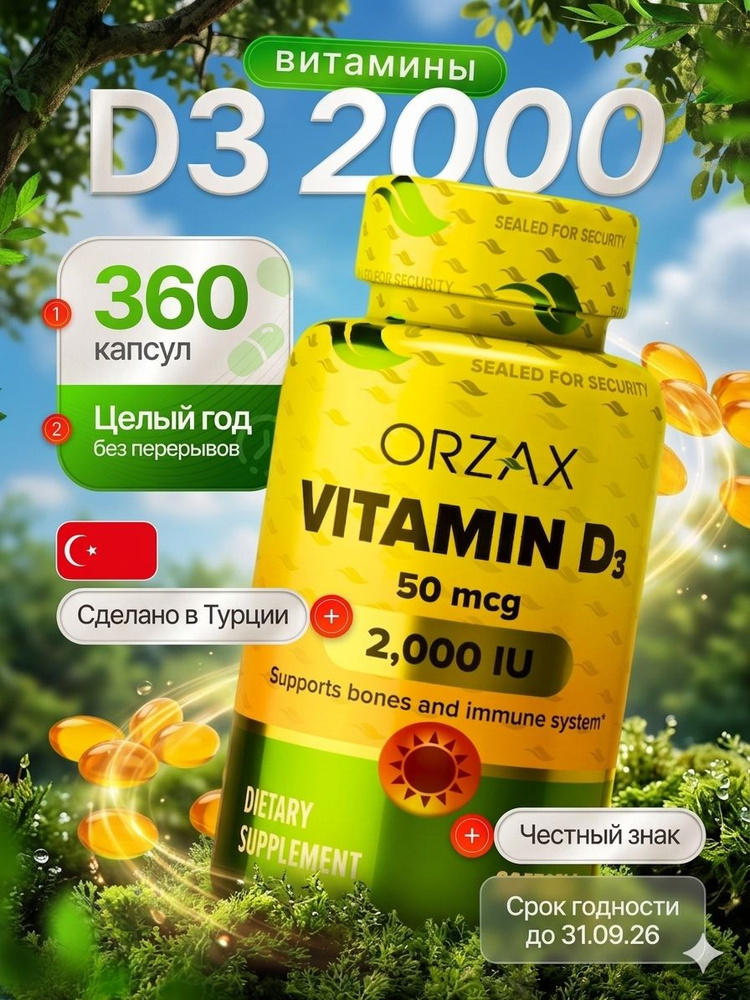 ORZAX купить товары из официального сайта каталога на OZON, интернет ...