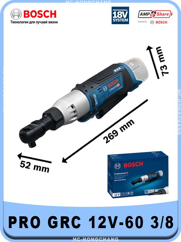гаечный ключ с трещоткой электрический Bosch GRC 12V-60 3/8" купить на ...
