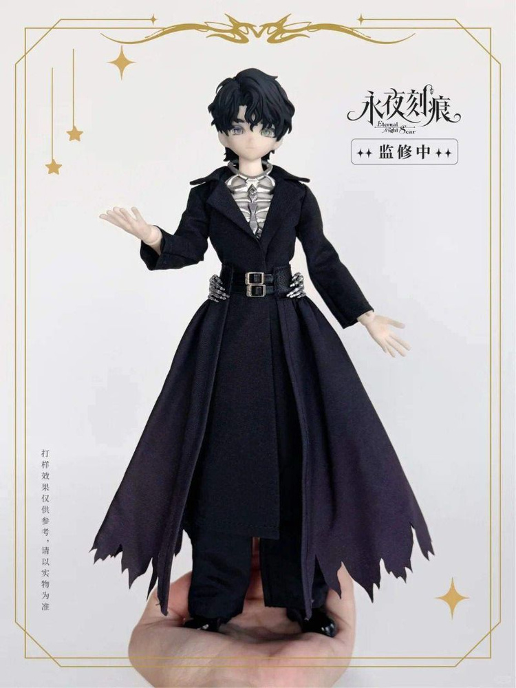 Eternal Night Scar,BJD Слепой ящик для кукол, маятник для рабочего ...