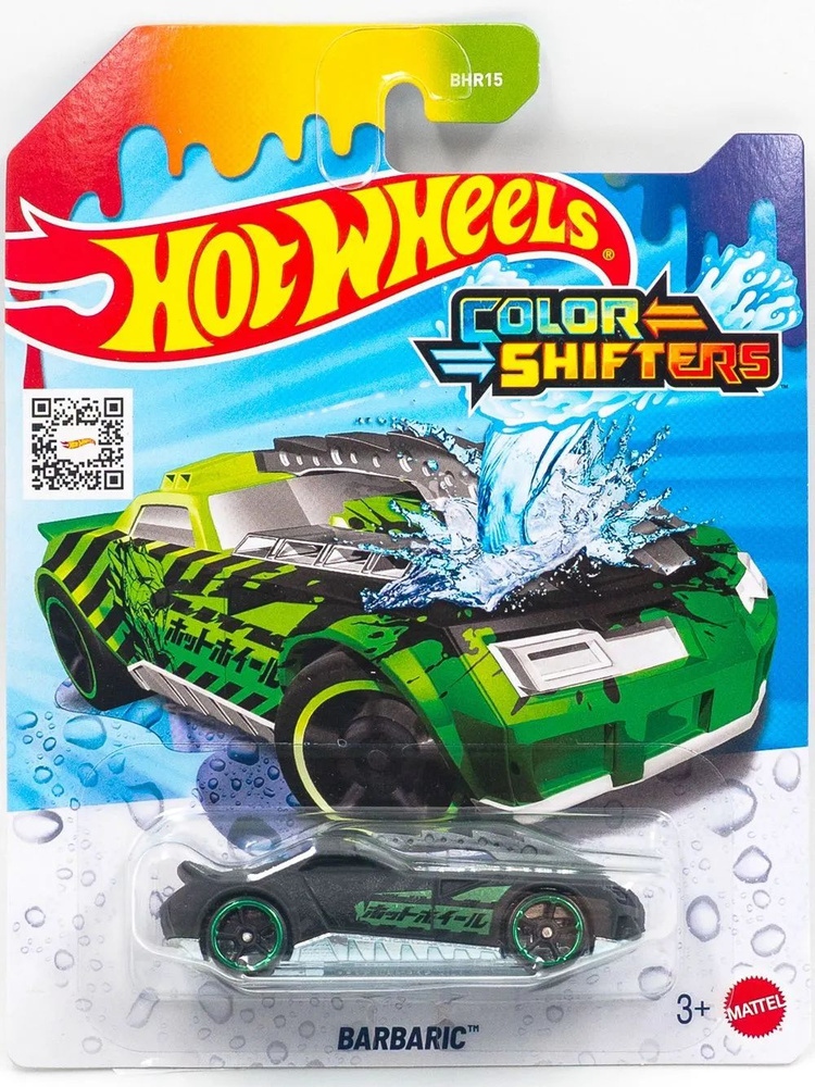 Машинка Hot Wheels Color Shifters меняющая цвет BARBARIC JCM39 / BHR15 ...