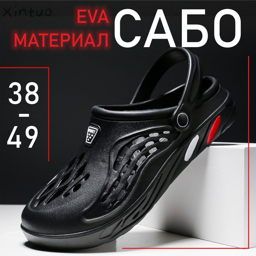 Xintuo – официальный интернет-магазин на OZON, каталог товаров Xintuo