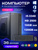 Riwer Системный блок (Intel Core i5-3340, RAM 16 ГБ, SSD 120 ГБ, Intel ...
