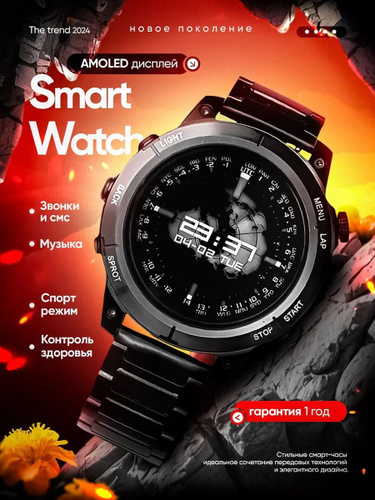 797 отзыв на Умные часы WATCH 46, NEW Series 2025, последняя версия ...