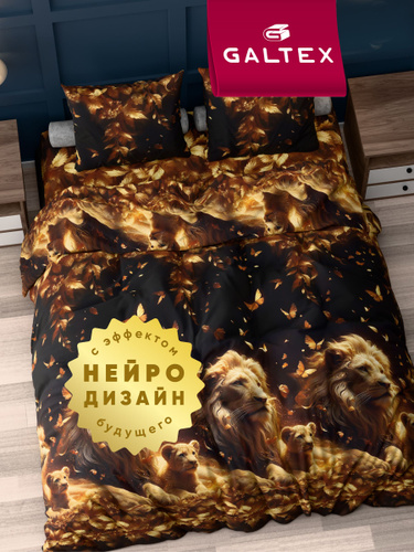 GALTEX — купить товары GALTEX на OZON