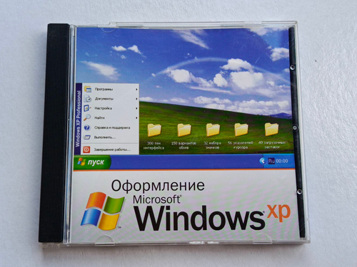 Windows Xp Box купить на OZON по низкой цене в Узбекистане, Ташкенте