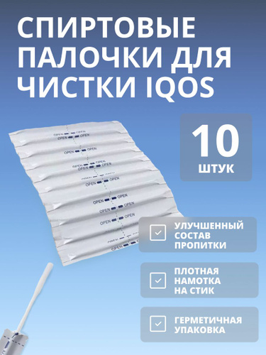 Нагревательное устройство Glo купить на OZON по низкой цене