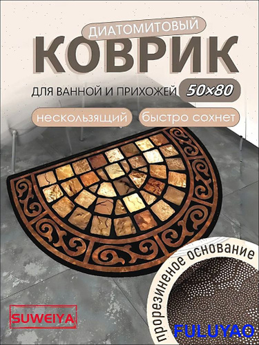 SUWEIYA-BOX купить товары из официального сайта каталога на OZON в ...