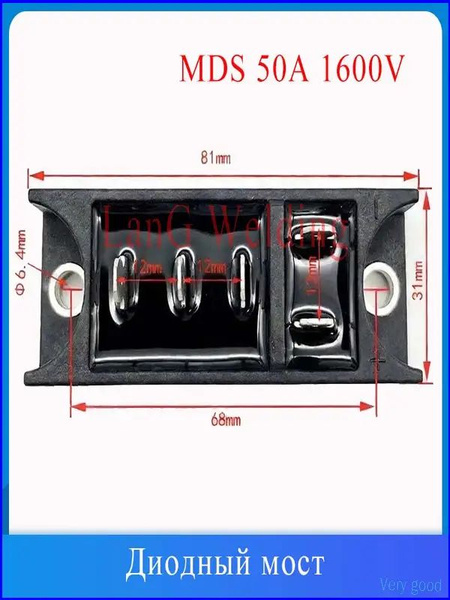 MDS 50A 1600V 3 MDS 50A 1600V 3