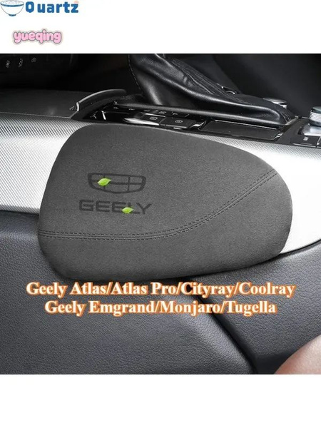 Atlas/Atlas Pro/Cityray/Coolray/Emgrand/Monjaro/Tugella Автомобиль ...