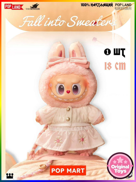 Коллекционная Fall into sweaters MOKOKO купить на OZON по низкой цене ...
