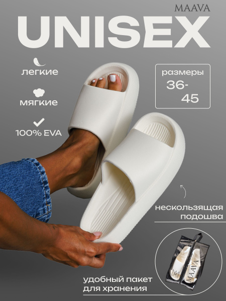Шлепанцы Женский, Мужской, размер 36, 37 EVA Легкая модель, Рельефный рисунок подошвы Платформа ...