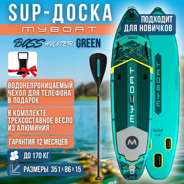Zldrill SUP-доска88 см купить на OZON по низкой цене (4505498912)