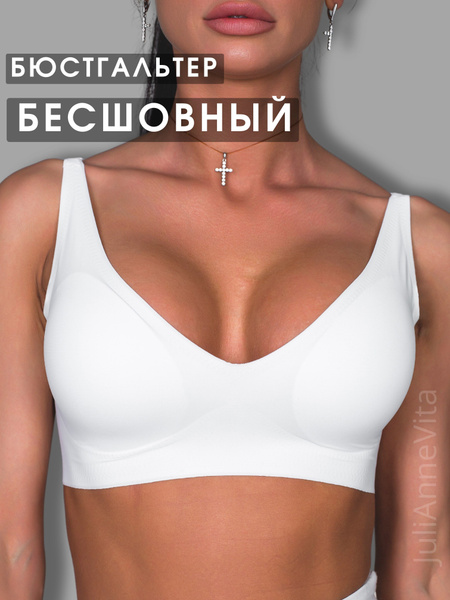 Бюстгальтер Женский JuliAnneVita без косточек, бесшовный, размер 65A, 65B белый Нейлон, Спандекс ...