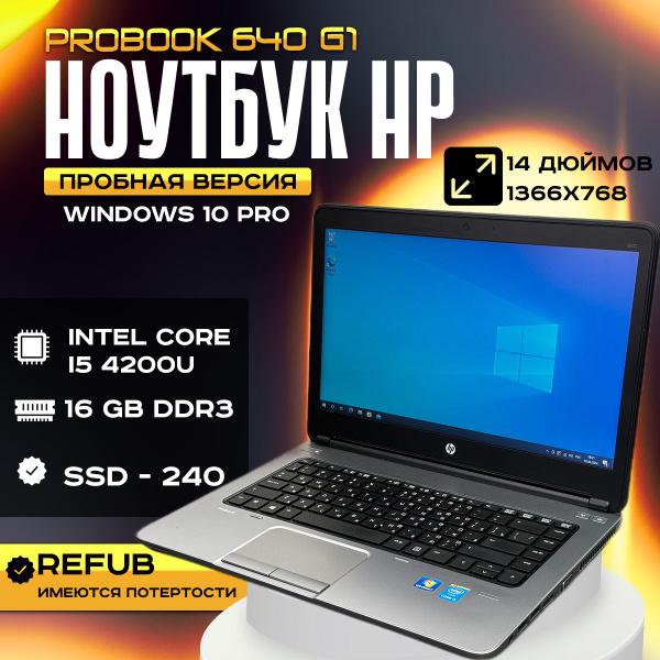 Ноутбук HP, 14, ProBook 640, Intel Core i5-4200U, 16 ГБ, Intel HD ...