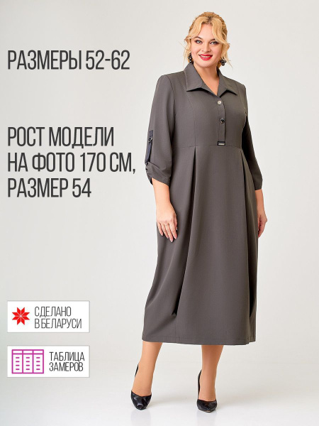 Платье Женский KOVALEVICH серый Вечерний/праздничный Три четверти, размер 54 Пуговицы прямой ...