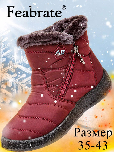 Ботинки Женский Feabrate красный, размер 39 Зима Молния Без каблука купить c доставкой на OZON ...