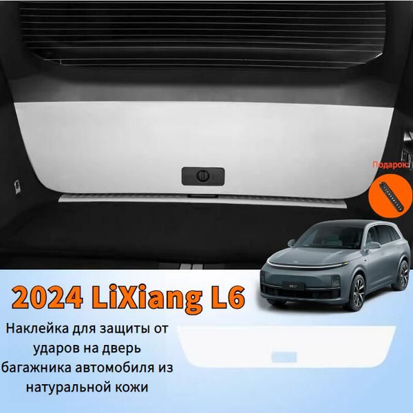 LISM Пленка автомобильная 0.01 мх1 см купить на OZON по низкой цене (1696446484)