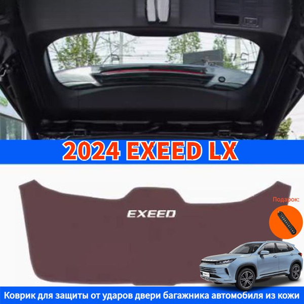 LISM Пленка автомобильная 0.01 мх1 см купить на OZON по низкой цене (1713734210)