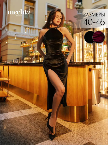 Платье Женский Mechta Brand черный, черный матовый с открытыми плечами Вечерний/праздничный Без ...