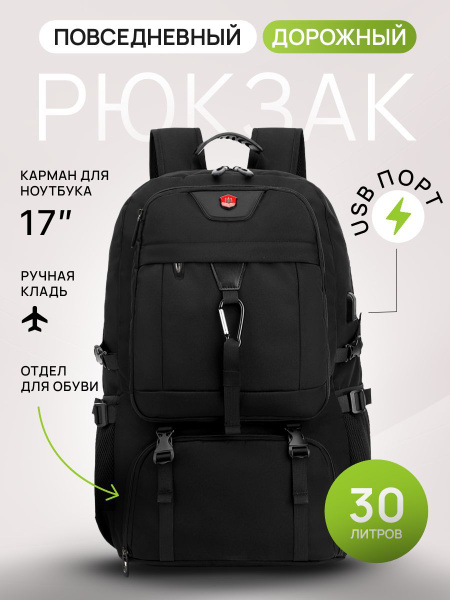 HT bags Рюкзак купить на OZON по низкой цене (1806752847)