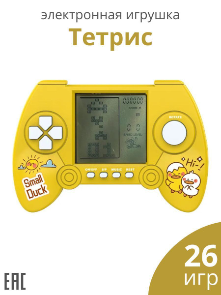 Электронная игра Plampy Тетрис Геймпад Утенок, 26 в 1, портативная ...