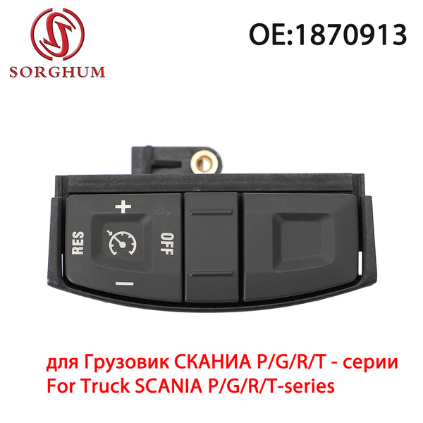 Кнопка на приборной панели арт. 1870913 купить на OZON по низкой цене ...