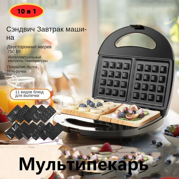 ANISAN Мультипекарь Мультипекарь 2000 Вт, черный матовый, хром купить на OZON по низкой цене ...