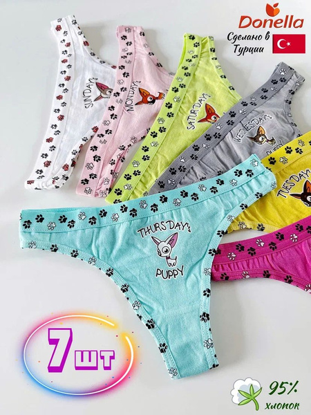 Комплект трусов Девочки Donella стринги Хлопок разноцветный, размер 152, 158 Средняя Турция ...