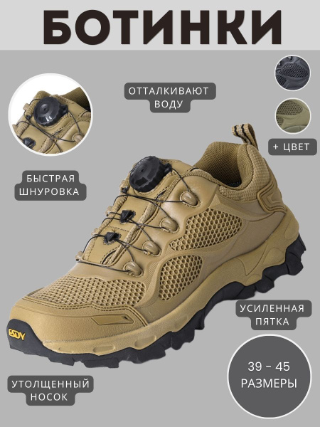 Ботинки Мужской ESDY желтый, хаки, размер 41 дезерты Демисезон Система скоростной шнуровки ...
