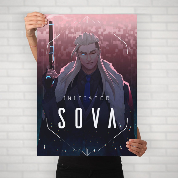 Постер HEAVEN POSTER Люди, Арт Sova - Сова 1, 84 60 купить c доставкой ...
