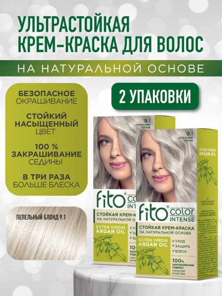 Fito Cosmetic Стойкая крем-краска для волос Fito Color Intense Фитокосметик, Пепельный блонд 9.1 ...