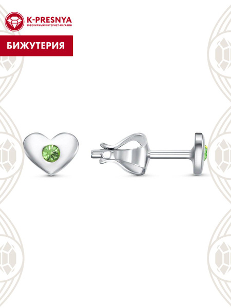 Серьги женские бижутерия с ювелирным стеклом, серьги пусеты / гвоздики ...