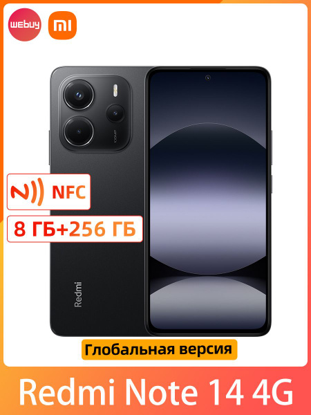 Смартфон Xiaomi Note 14 NFC 256 ГБ 8 ГБ Коричневый 6.67 OLED/AMOLED ...