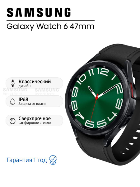 Samsung Смарт-часы Galaxy Watch 6 Classic SM-R960, 47 мм, черный купить ...
