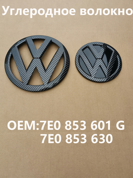 Volkswagen Multivan -T6 2016-2021 до и после 2PCS логотип, решетки ...