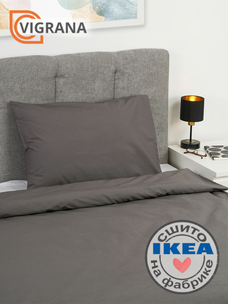 Комплект постельного белья VIGRANA КОМПЛЕКТ поплин 85/15 + все из 100% ...
