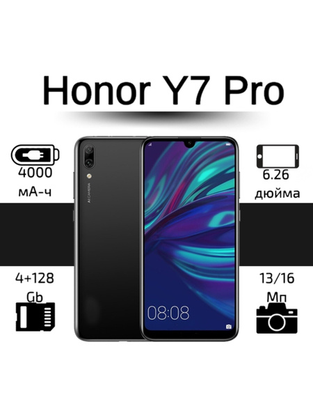 Смартфон Honor Y7 Pro 128 ГБ 4 ГБ Черный 6.26 IPS Y7 Pro купить c ...