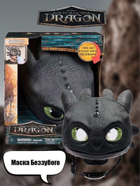 интерактивная игрушка DreamWorks Dragons How To Train Your Dragon ...