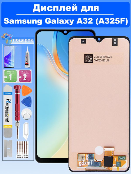 Дисплей для Samsung Galaxy A32 4G (SM-A325F, SM-A325F/DS )в сборе с ...
