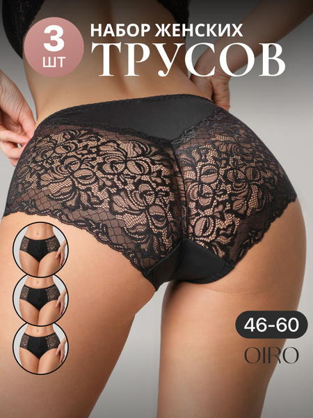 Комплект трусов Женский OIRO слипы Нейлон, Спандекс черный, размер 52, 54 Средняя Кружево Китай ...