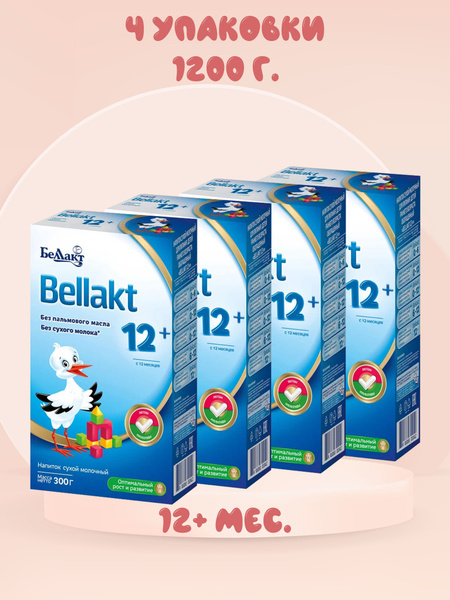 Напиток сухой молочный Bellakt 12+, 300 г., 4 шт. купить на OZON по ...