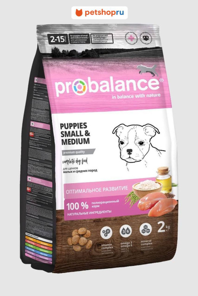 Probalance Корм сухой для щенков малых и средних пород, 2 кг купить на OZON по низкой цене ...