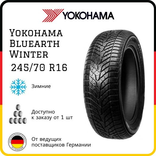 Yokohama Bluearth Winter V905