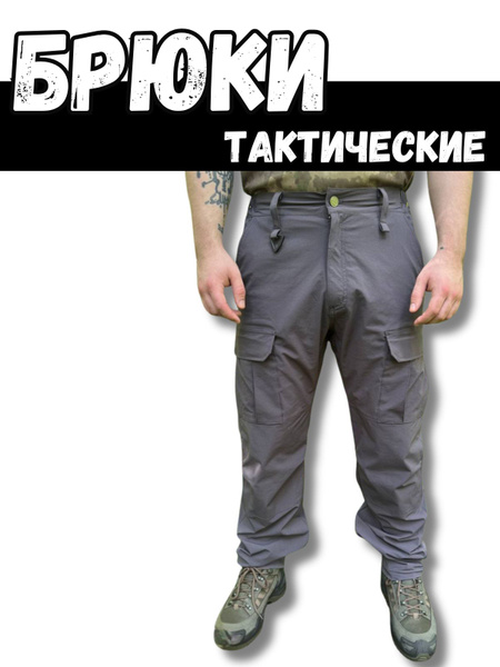 Брюки тактические Tactica 7.62, размер 46 (М), На любой сезон, цвет серый купить c доставкой на ...
