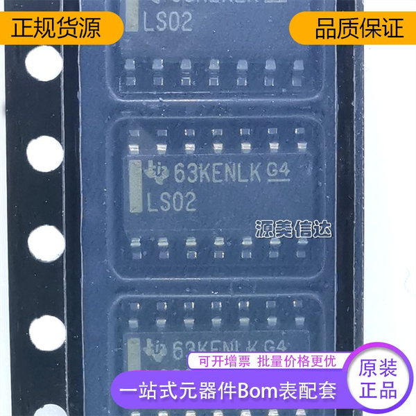 10 шт. SN74LS02DR патч SOP-14 или недверной IC 4-канальный логический ...