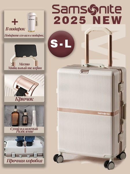 Samsonite Чемодан ABS пластик 60 см 55 л купить на OZON по низкой цене (2482721031)