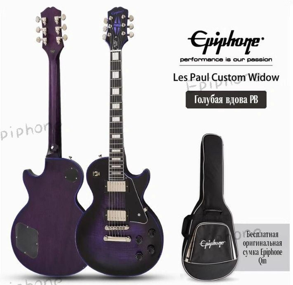 Характеристики EPIPHONE Электрогитара Les Paul Tribute E1/Les Paul ...