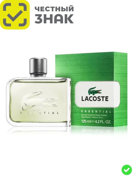 Lacoste Essential Лакост Эссеншиал Туалетная вода 125 мл купить на OZON ...
