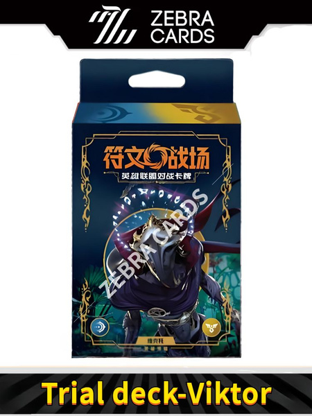 Riftbound: League of Legends Trading Card Game Start Deck Лига Легенд -Viktor(Китайская версия ...
